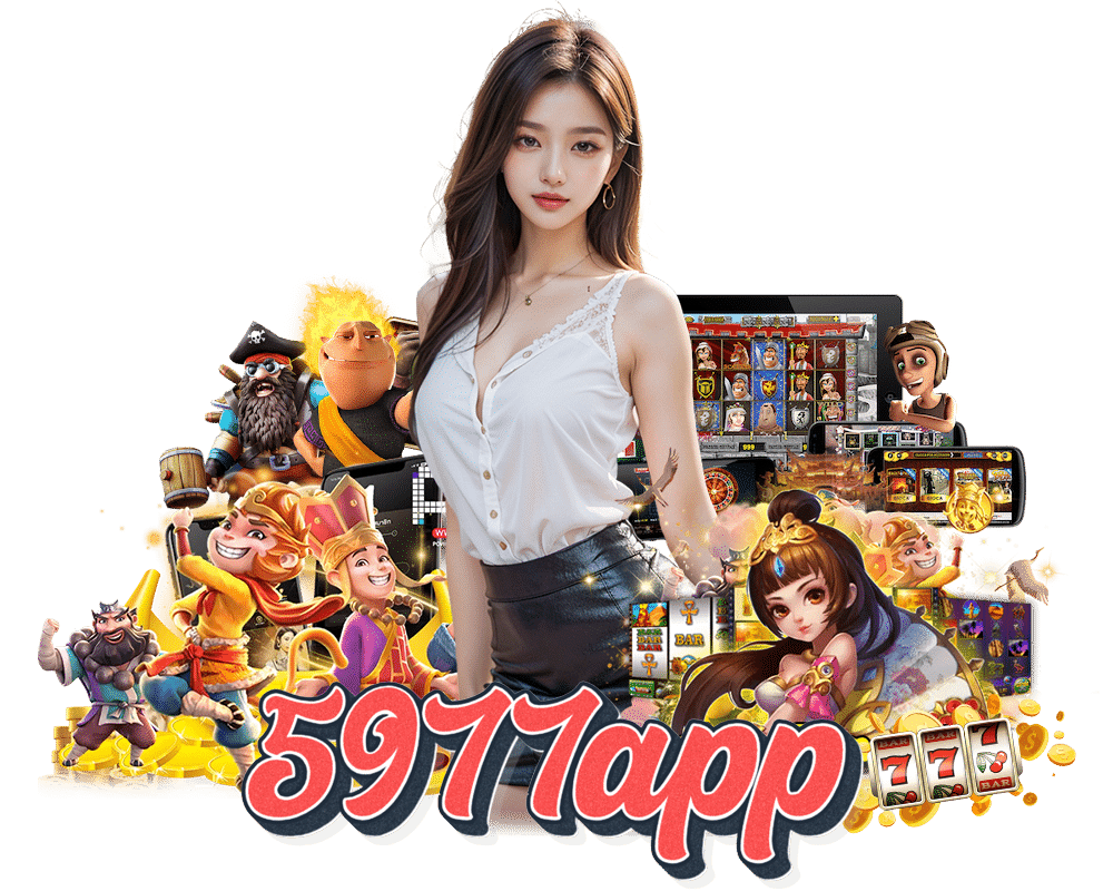 5977APP เว็บรวมเกมสล็อตแตกง่าย ทดลองเล่นได้ฟรีทุกค่ายดัง